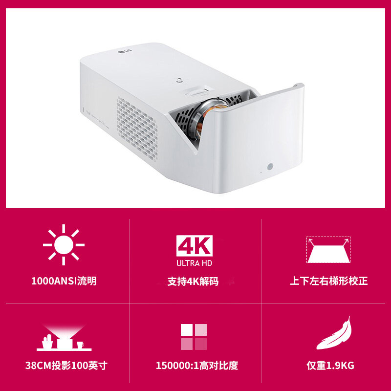 LG HF65LS Ultra-short-focus Projector Household Small Portable 1080P ...