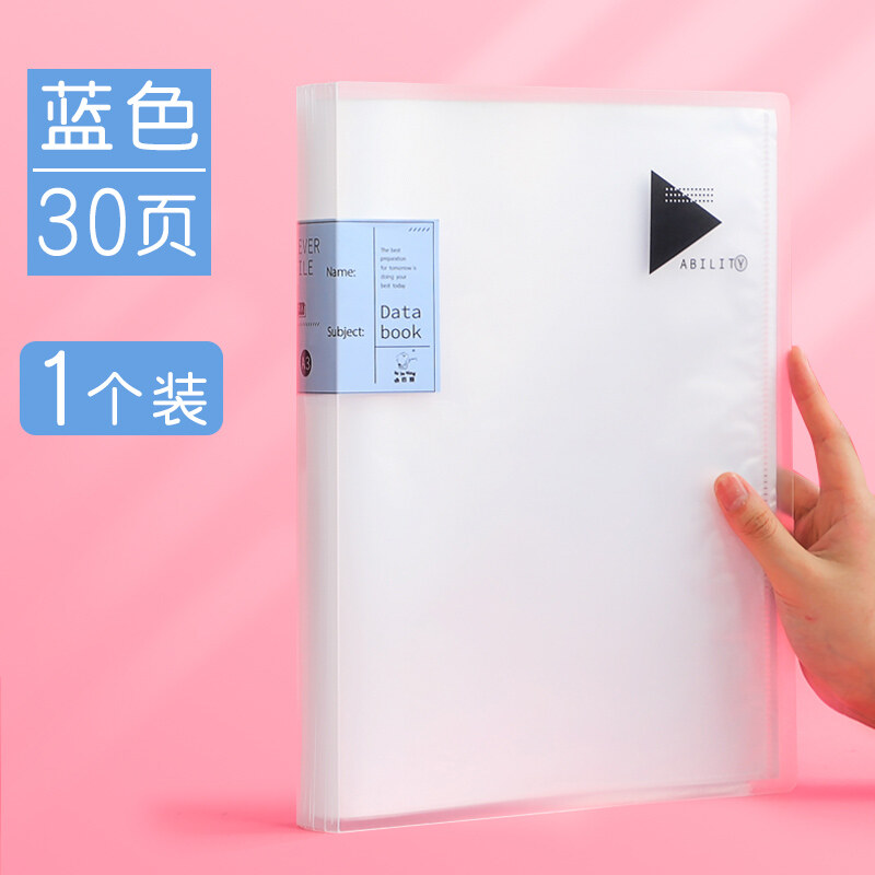 A3 test paper storage book information bag finishing artifact loading ...