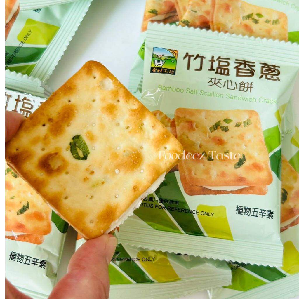 Bamboo Salt Spring Onion Sandwich Cracker 竹盐麥香夾心餅饼/竹盐香蔥夾心饼 | Lazada