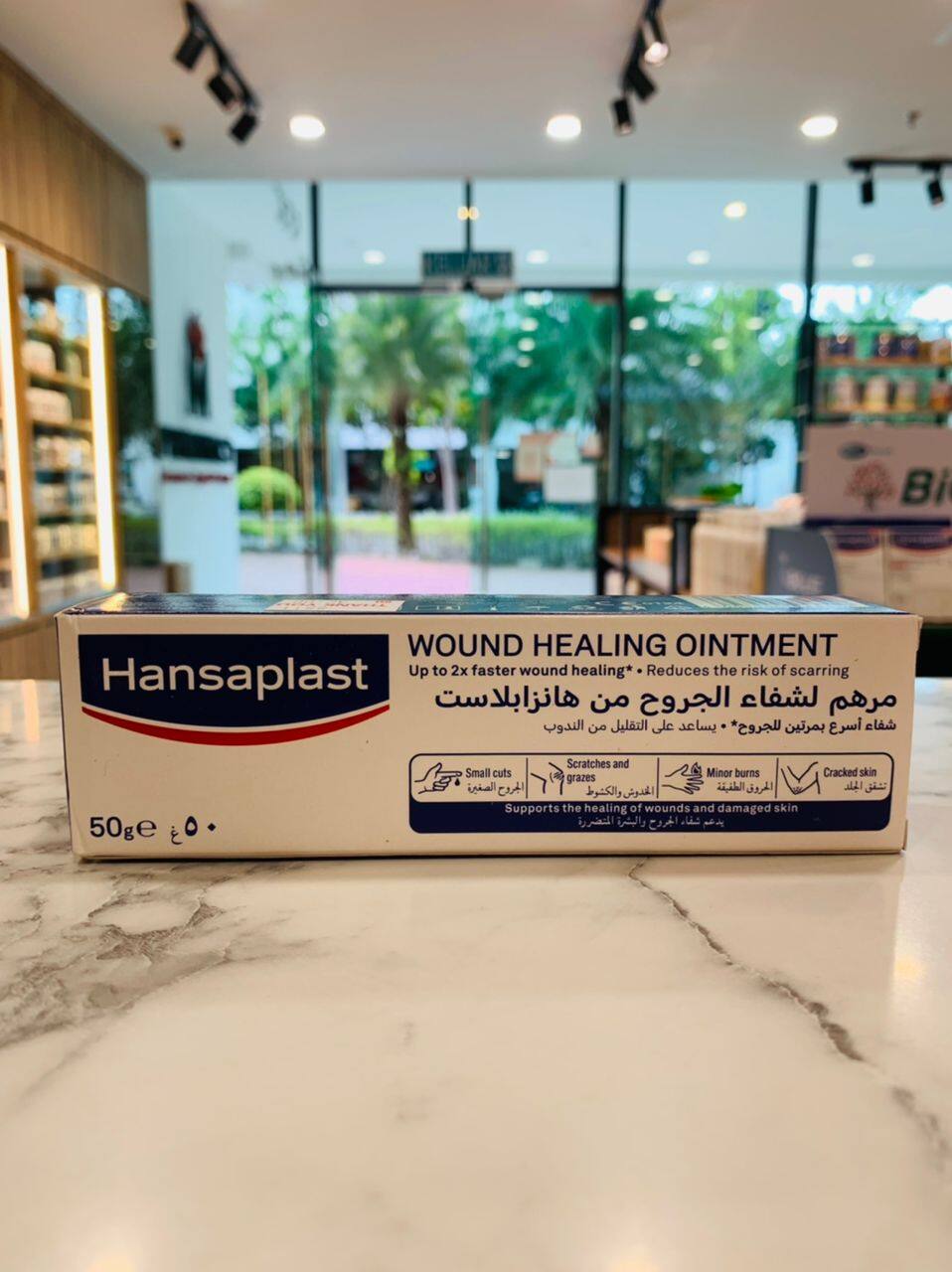 HANSAPLAST WOUND HEALING OINTMENT 50G | Lazada