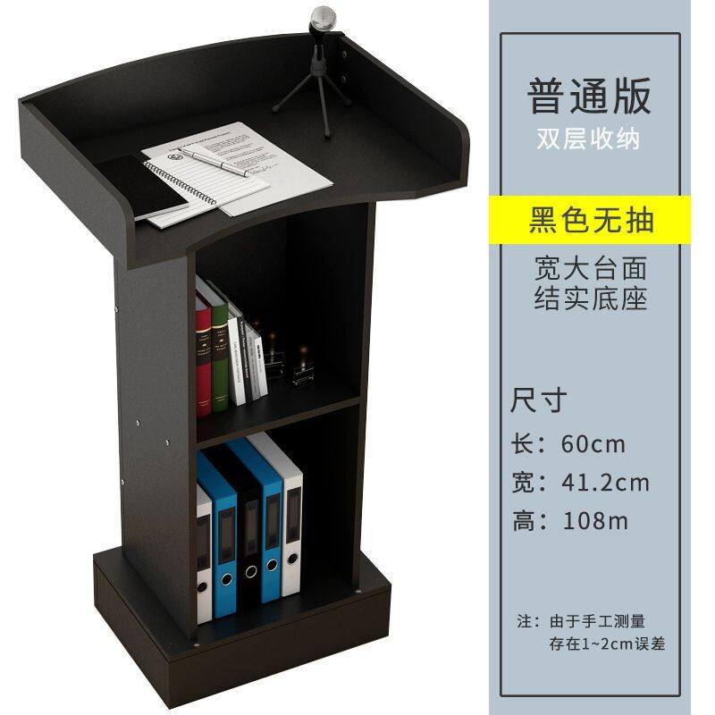 Podium podium podium welcome table simple modern podium table hosting ...