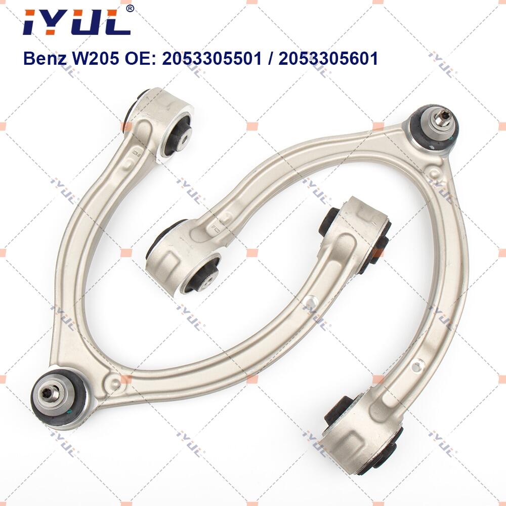 IYUL แขนควบคุม Ball Joint Stabilizer Link Tie Rod สำหรับ Mercedes Benz ...