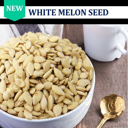 Fresh White Melon Seeds 白瓜子 (1Kg) Kuaci Putih Segar (1Kg) | Lazada