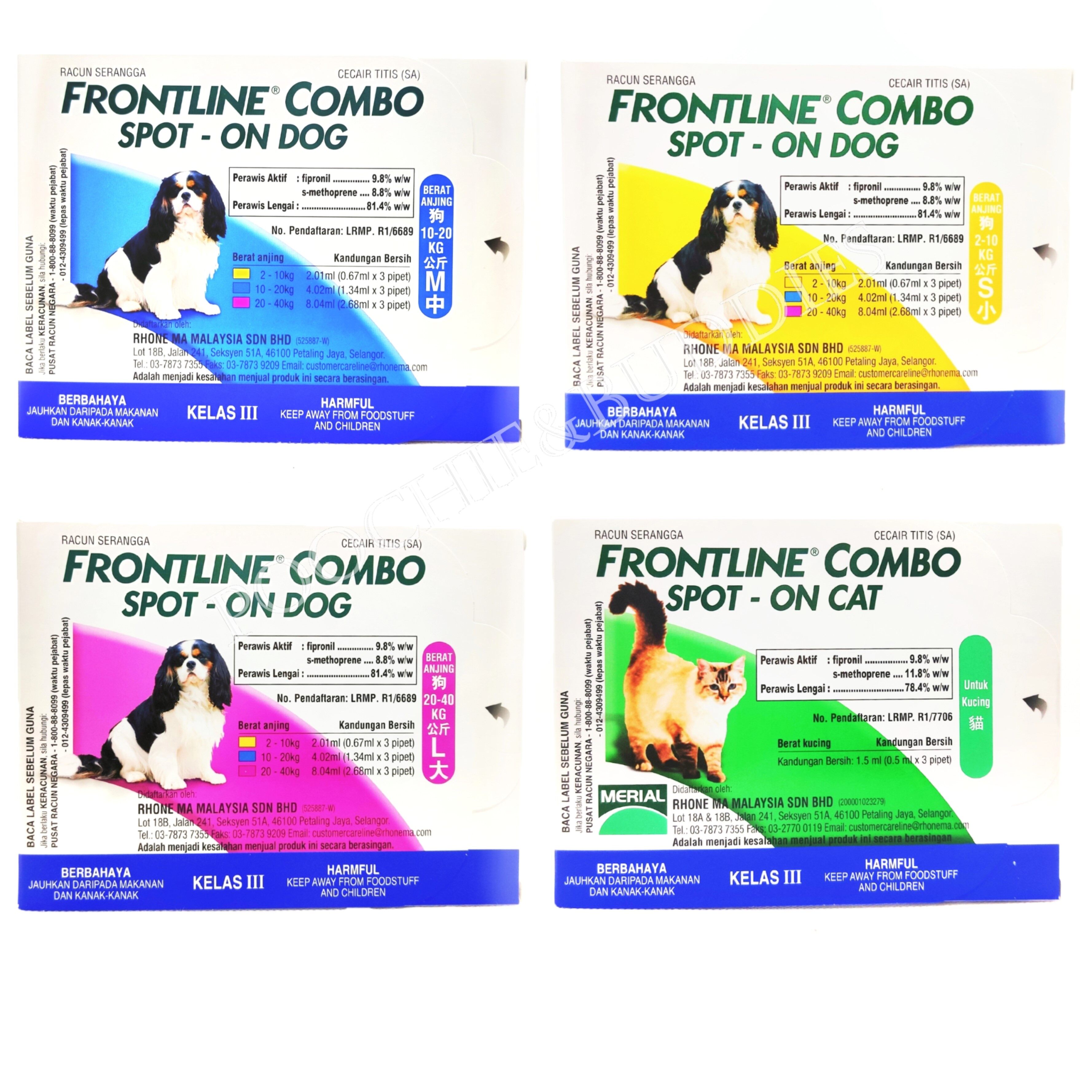 ใน Vitro Deworming Of Pet Medicine Frontline Seresto มะตอนใช้ประโยชน์ ...