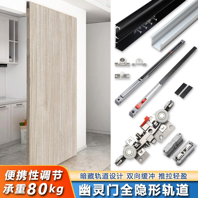 Soft Close Ghost Door Sliding Door Float Door Floating Sliding Door 幽灵门 ...
