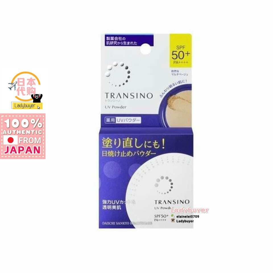 (Preorder) Japan Transino Make Up UV Powder SPF50 PA++++ 12g | Lazada