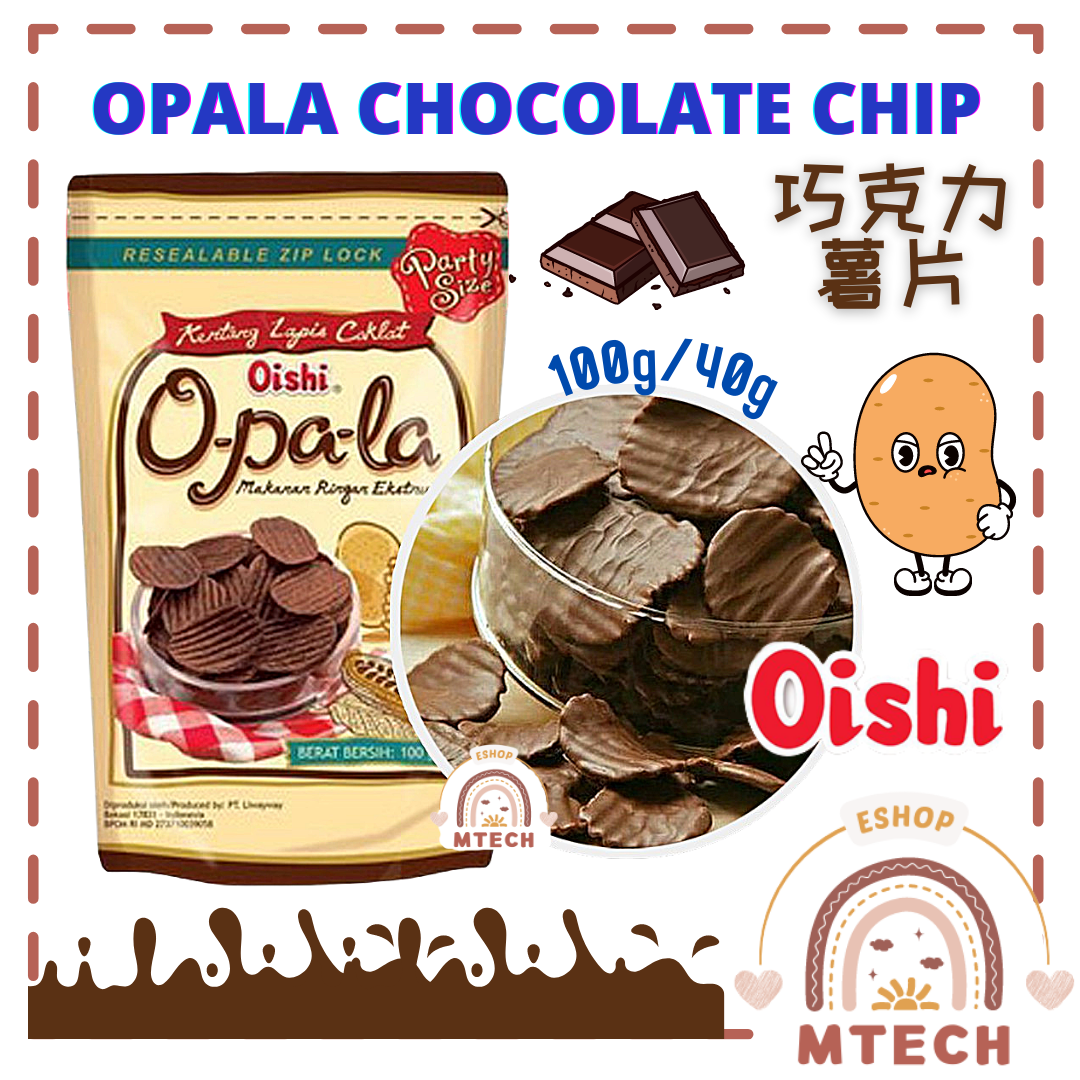 (Halal) Oishi Opala Chocolate Potato Chips 40g / 100g 欧趴拉巧克力薯片 | Lazada