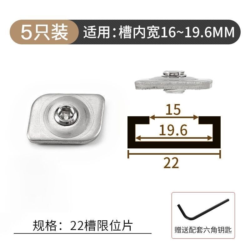 Casement window sliding support limiter outside the window fixed piece ...