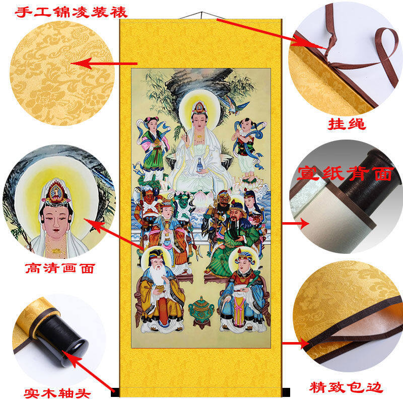 OneGuanyin พระโพธิสัตว์ Cihang Pudu เลื่อนห้องนั่งเล่นจีนแขวนภาพวาด ...