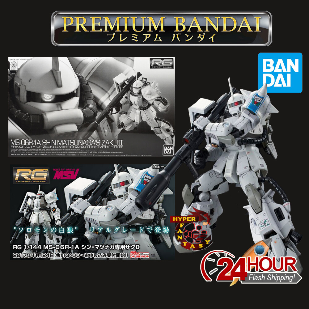 PREMIUM BANDAI RG 1/144 MS-06R-1A SHIN MATSUNAGA'S ZAKU II (Gundam Model Kits) | Lazada