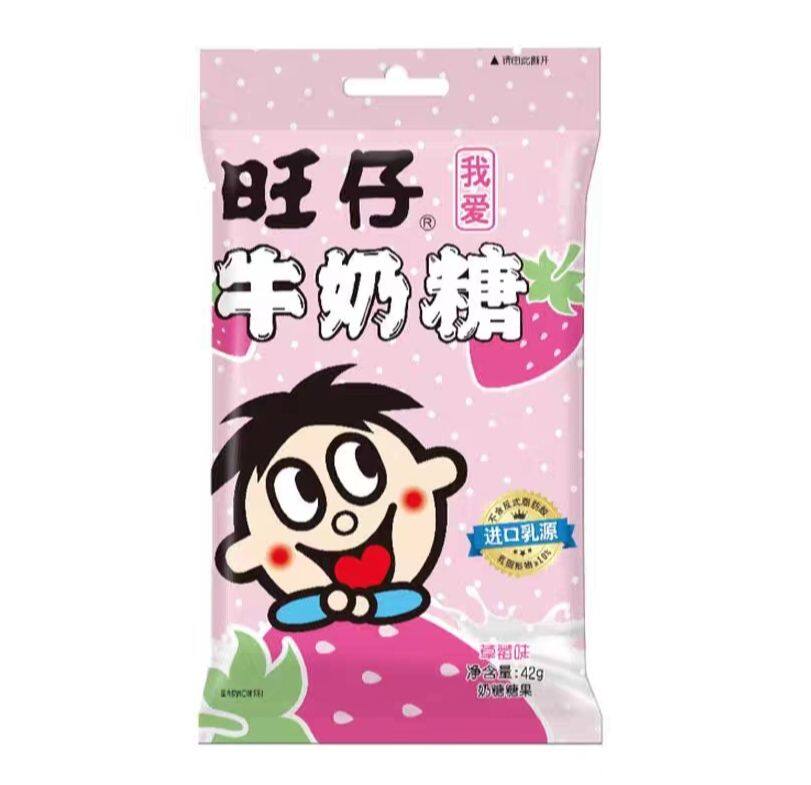 🇨🇳 中国 旺仔 牛奶糖 多口味 42g WangZai Milk Candy 42g | Lazada