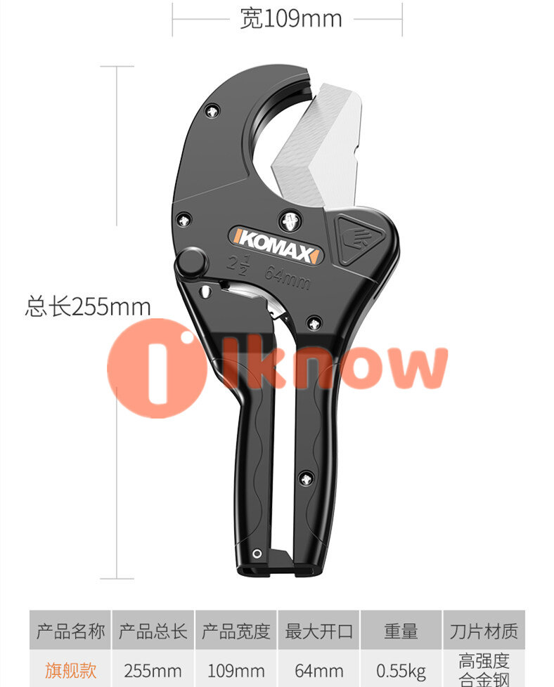 I know KOMAX Scissor PVC PPR PE Pipe Cutter | Lazada PH