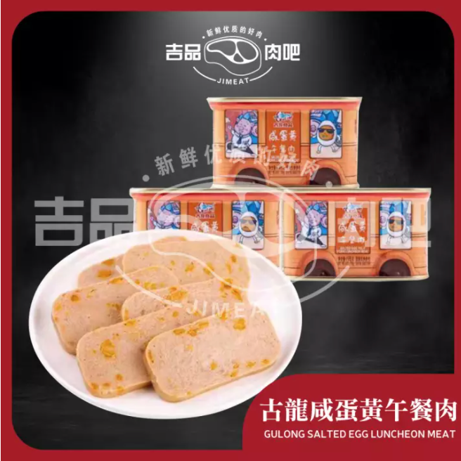 [Jimeat] LUNCHEON SERIES - SUPERIOR Fish Luncheon/ GULONG Premium ...