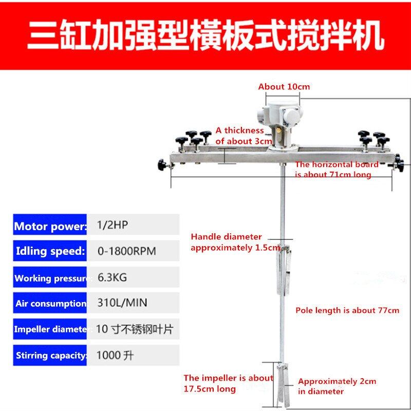 IBC Air Agitator 1 Ton Tank Mixer Machine 1000L Capacity Stirrer ...