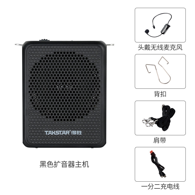 Takstar E126W portable wireless loudspeaker teacher class teaching special small bee loudspeaker ...