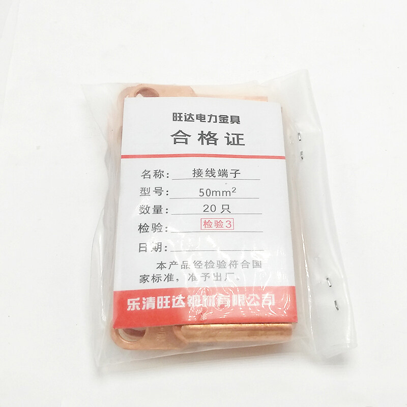 DT-50 square copper nose connection nose cable copper wire lug copper ...