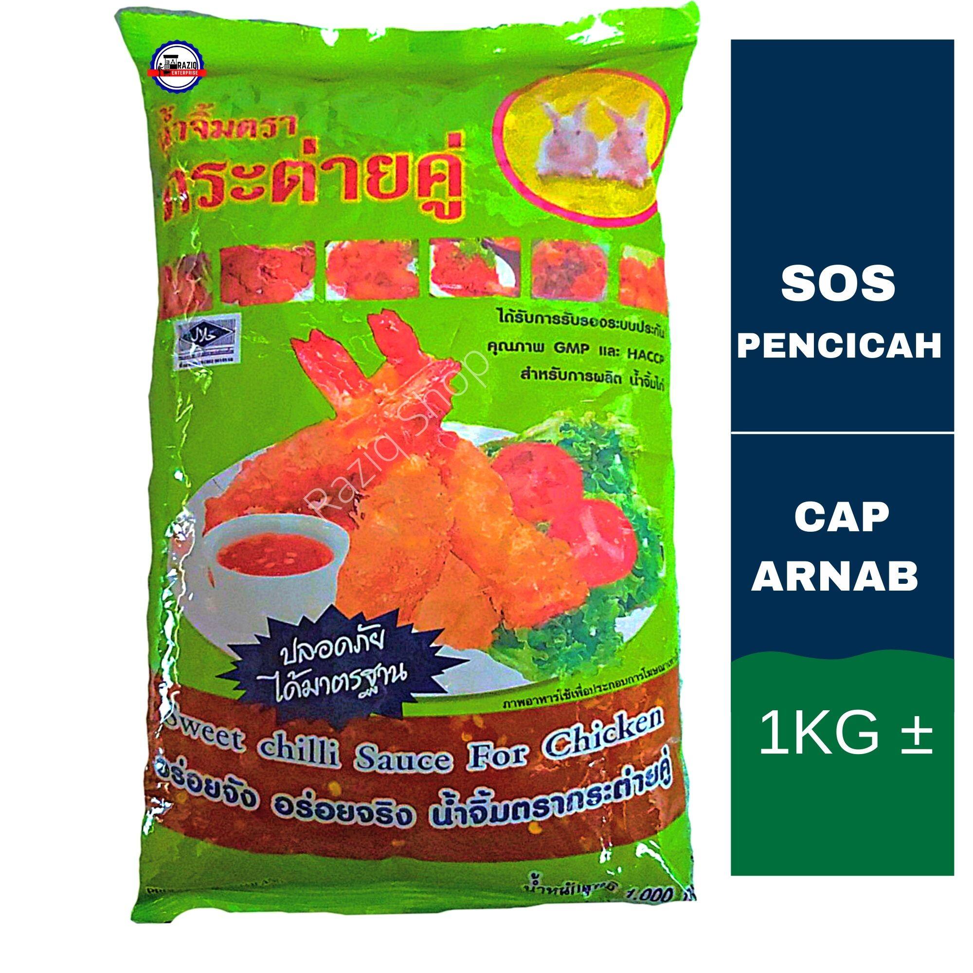 Sos Pencicah Cap Arnab (1kg±) | Lazada