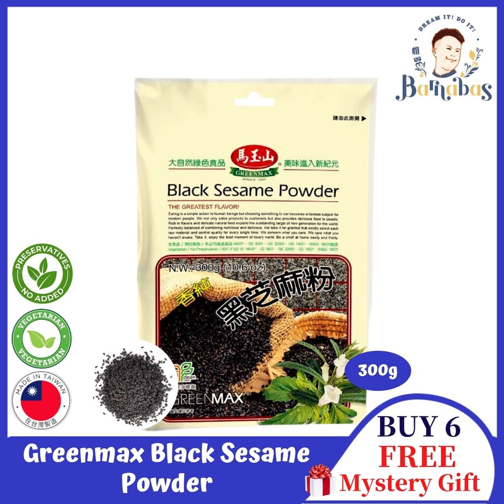 Greenmax Black Sesame Powder 马玉山黑芝麻粉 (300g) | Lazada