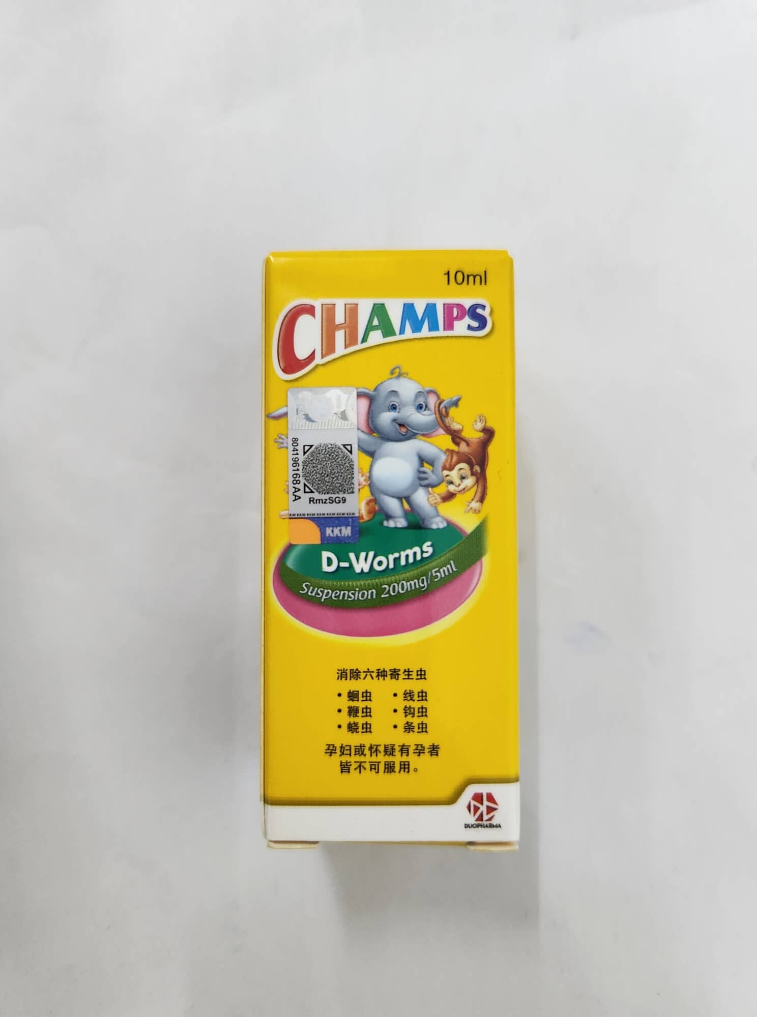 Champs D worm suspension 10ml (ubat cacing) | Lazada