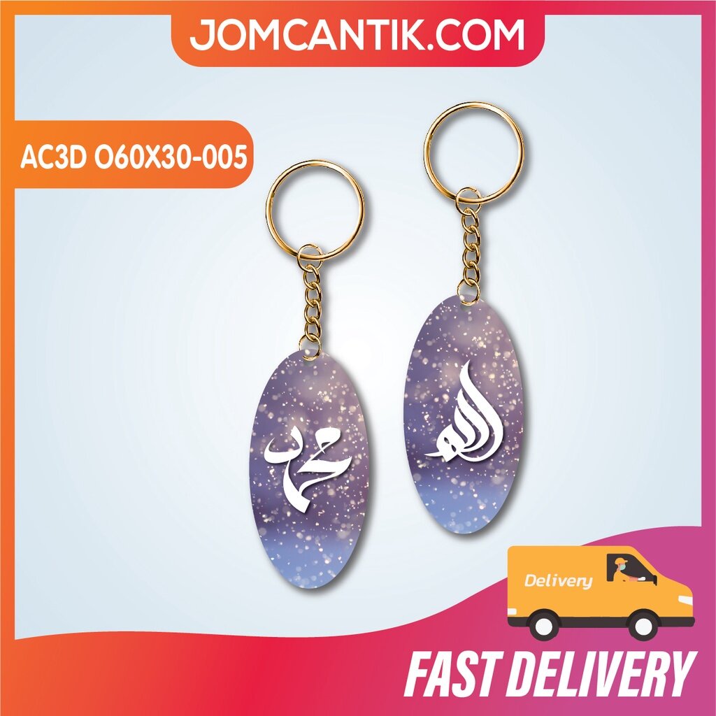 Islamic Keychain /Muslim/ Acrylic/ keychain/ kunci/hadiah/gift ...