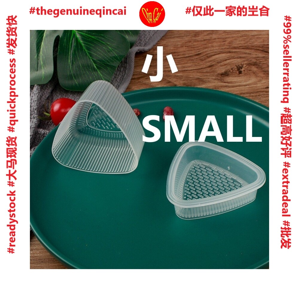 QC DIY Onigiri Rice Ball Mold 日式饭团模具 Kid's Cartoon Rice Shaper 儿童卡通饭团模具 ...