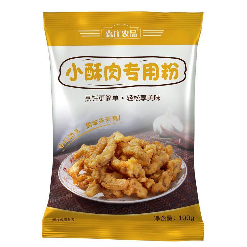 Small Crispy Meat Special Powder Fried Crispy Meat Powder Fried Crispy Small Crispy Meat Special Powder Fried Crispy Meat Powder Fried Crispy