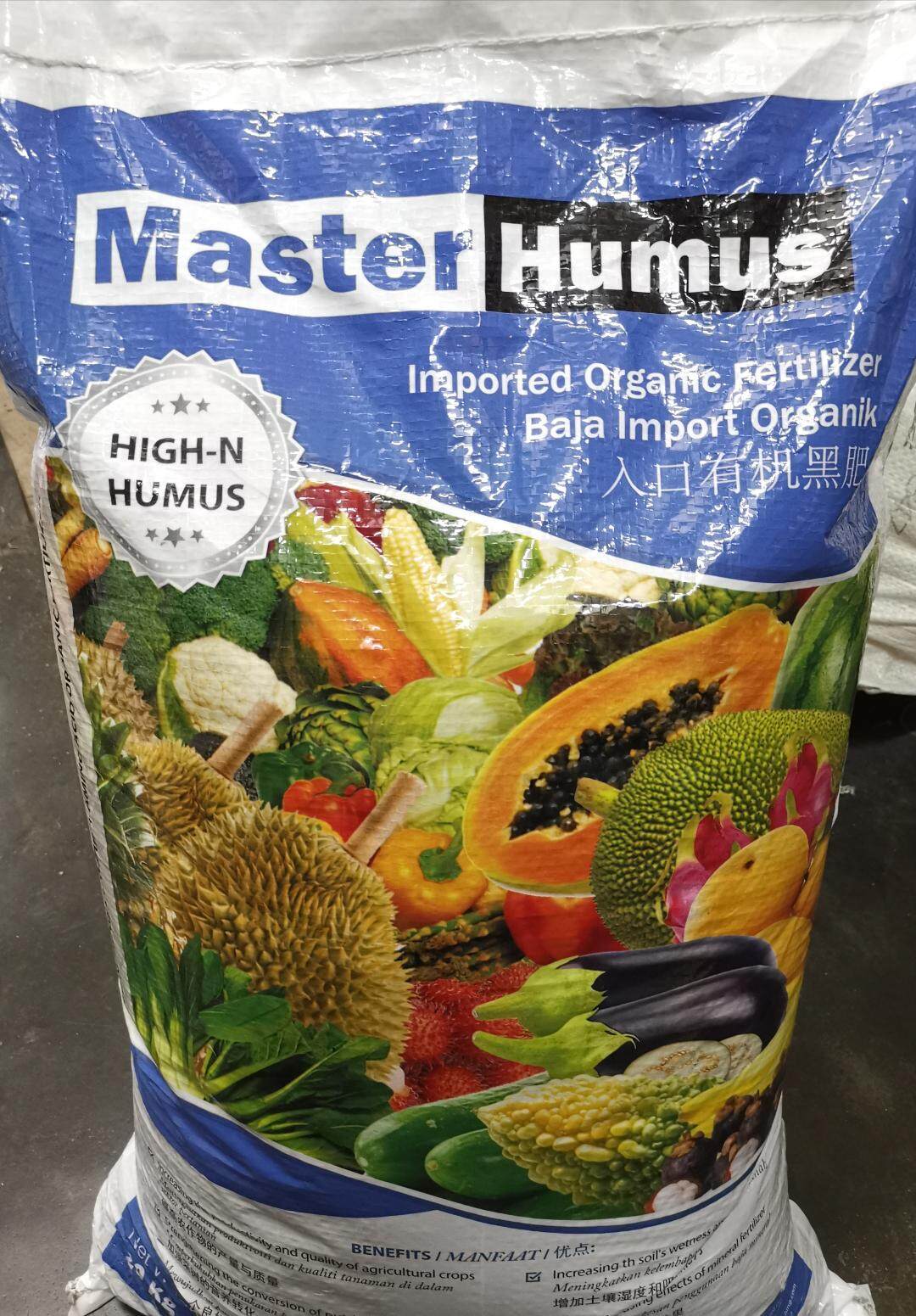 [20KG] Master Humus High-N Imported Organic Fertilizer/Baja Import ...