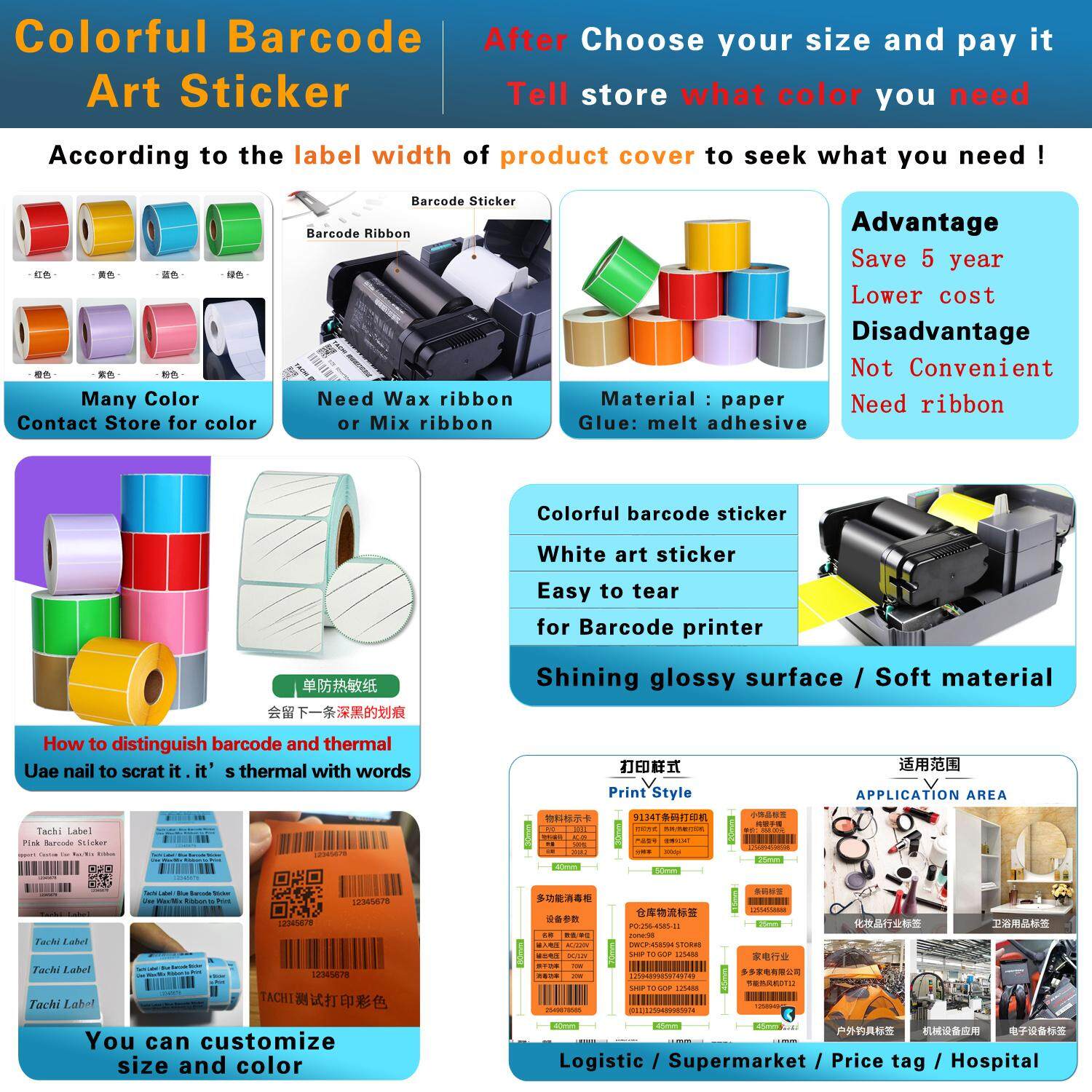 yellow barcode sticker colorful barcode paper yellow pet pvc sticker ...