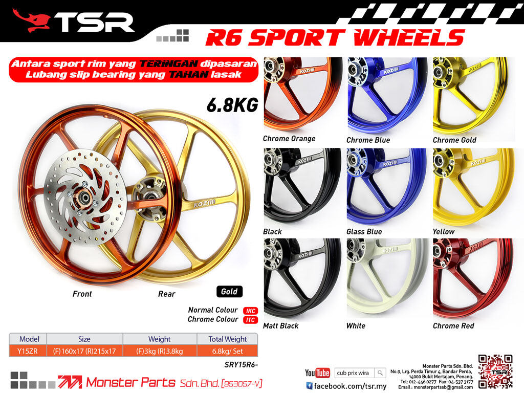 TSR R6 SPORT WHEELS (6.8KG) | Lazada