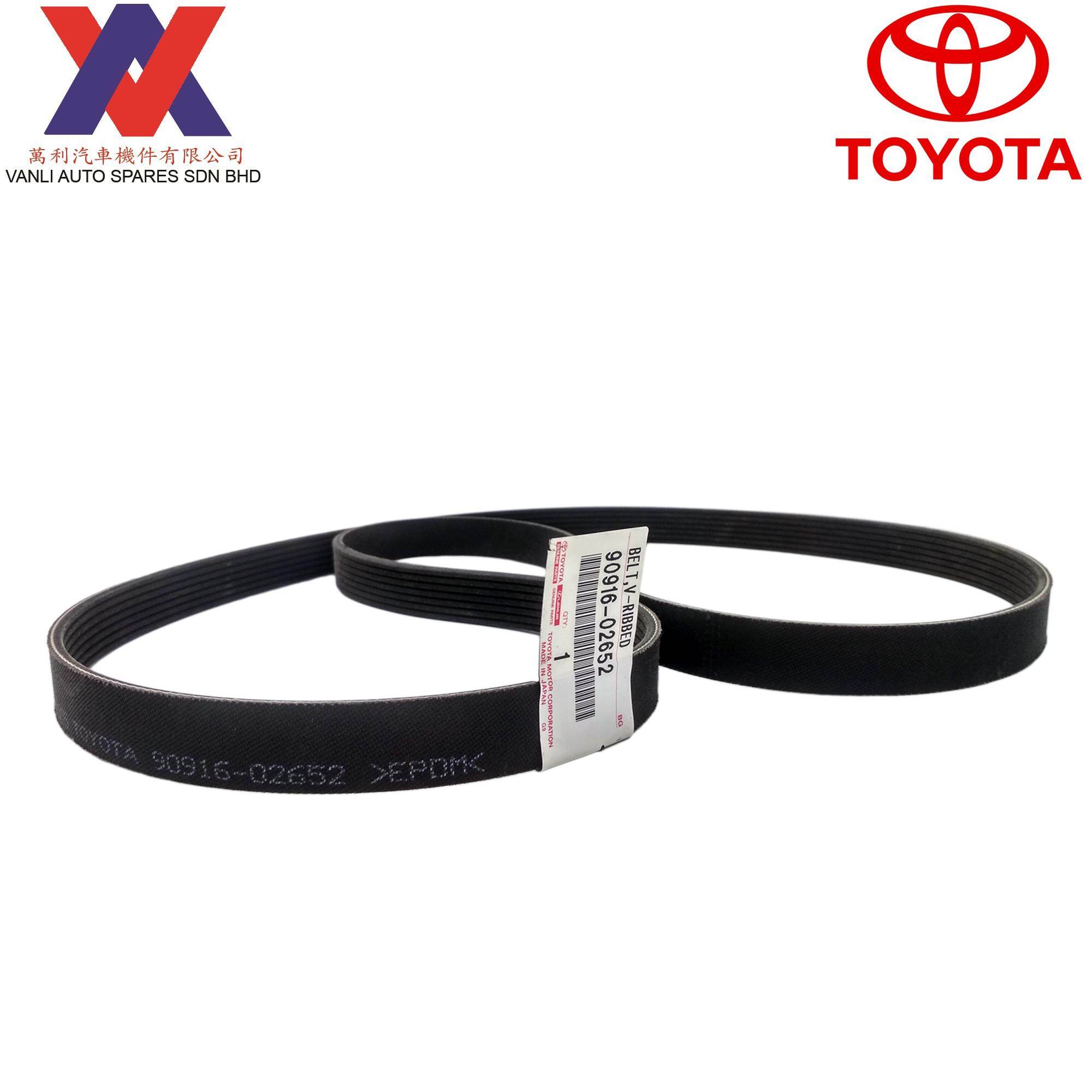 Toyota Fan Belt 7PK1905 for Toyota Estima & Vellfire 2.4cc ACR50 ANH20 ...