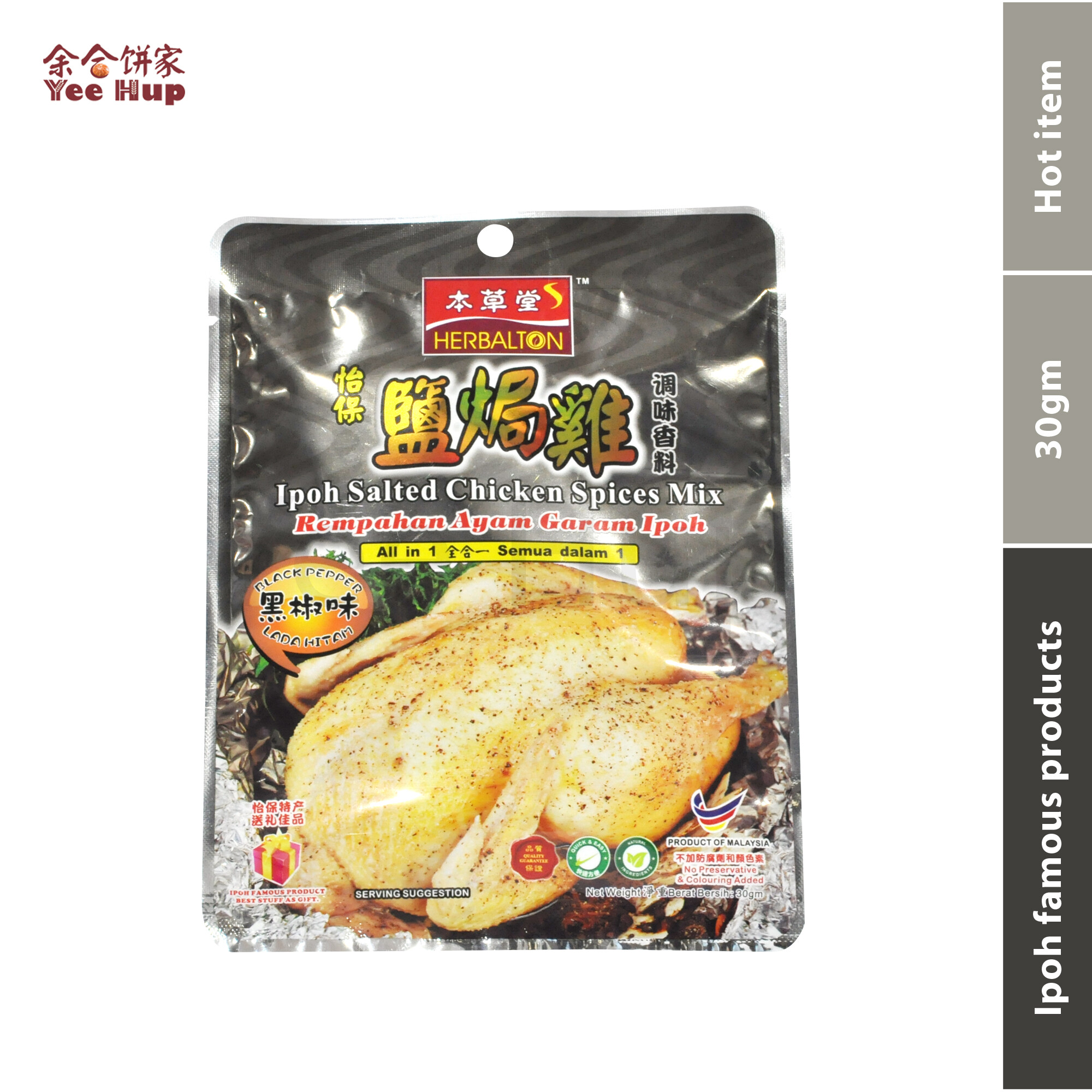 Ipoh Salted Chicken Spices Mix - Black Pepper | Lazada
