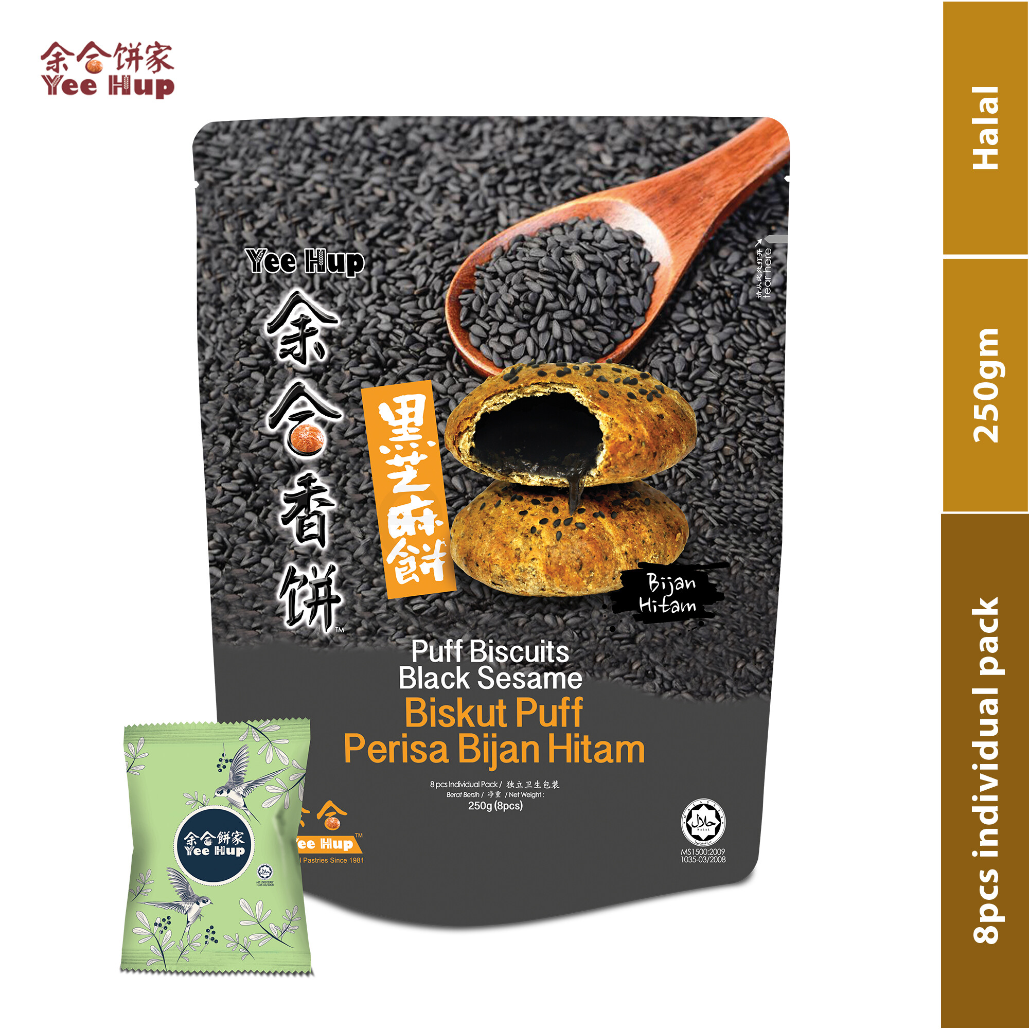 Yee Hup Hiong Piah (Biscuit) Black Sesame Halal 8pcs Individual Pack ...