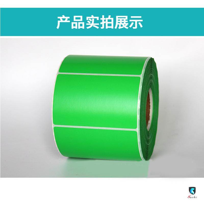 green label colorful barcode sticker printing paper coated paper width ...