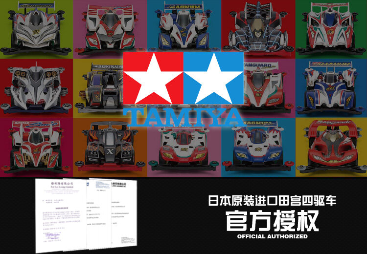 【LET'S & GO】 TAMIYA MINI 4WD PARTS 15511 LARGE-DIAMETER LOW-PROFILE ...