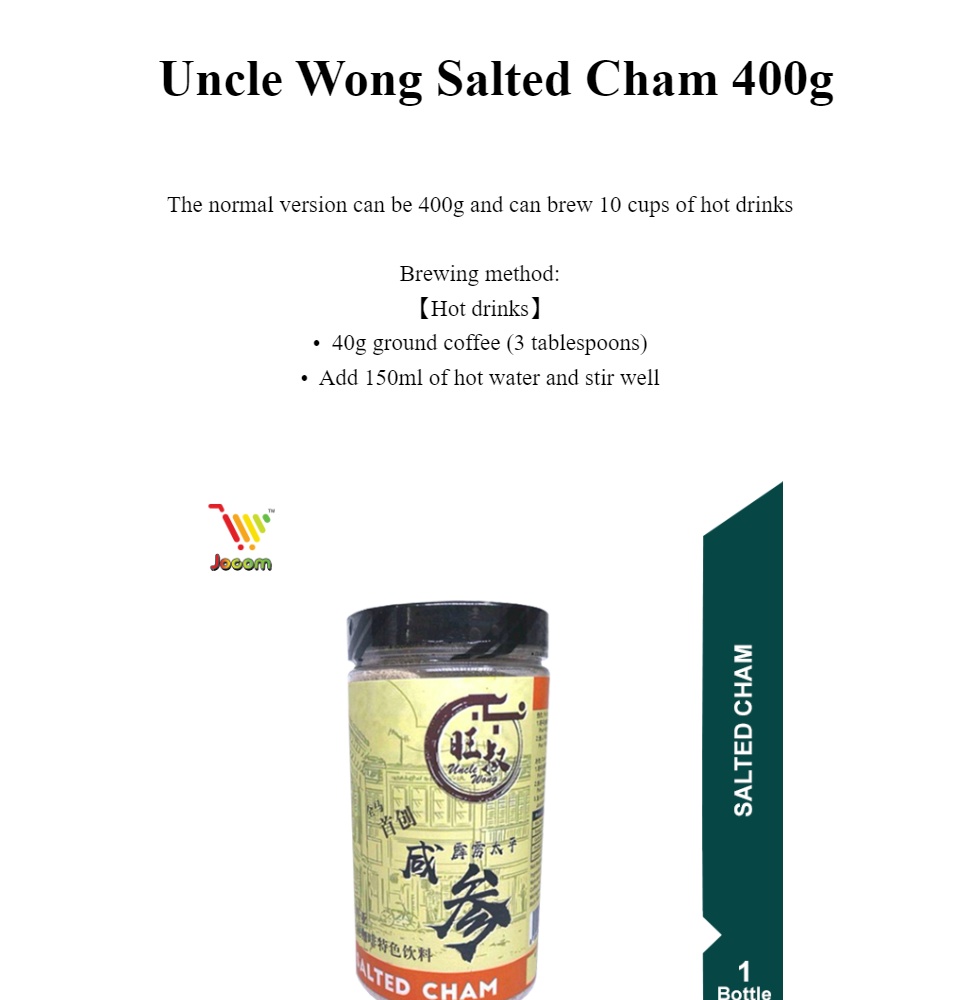 Uncle Wong Salted Cham 400g [KL & Selangor Delivery Only]