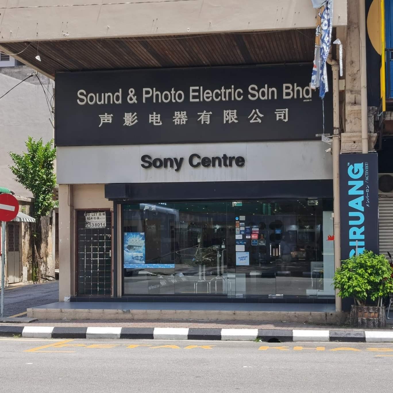 Sony Centre Ipoh Malaysia Official Online Store | Shop Now on Lazada