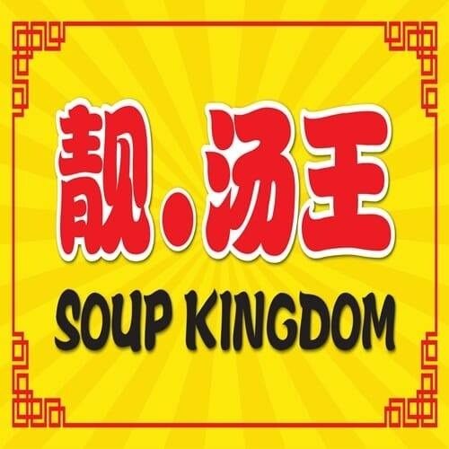 靓汤王 Malaysia Official Online Store | Shop Now on Lazada 靓汤王 Malaysia Official Online Store | Shop Now on Lazada