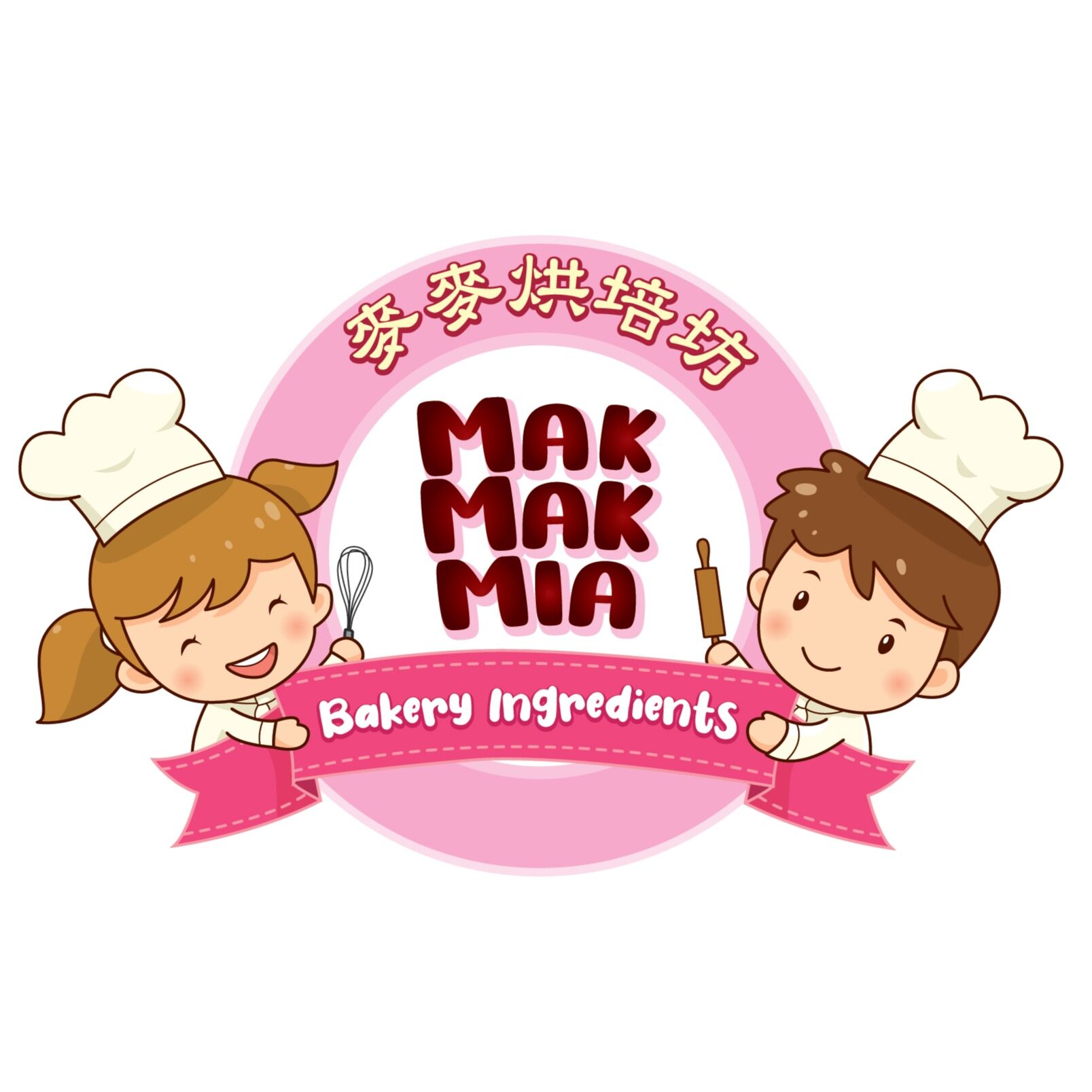 Shop online with Mak Mak Mia Bakery Ingredients Supplies now! Visit Mak Mak Mia Bakery ...