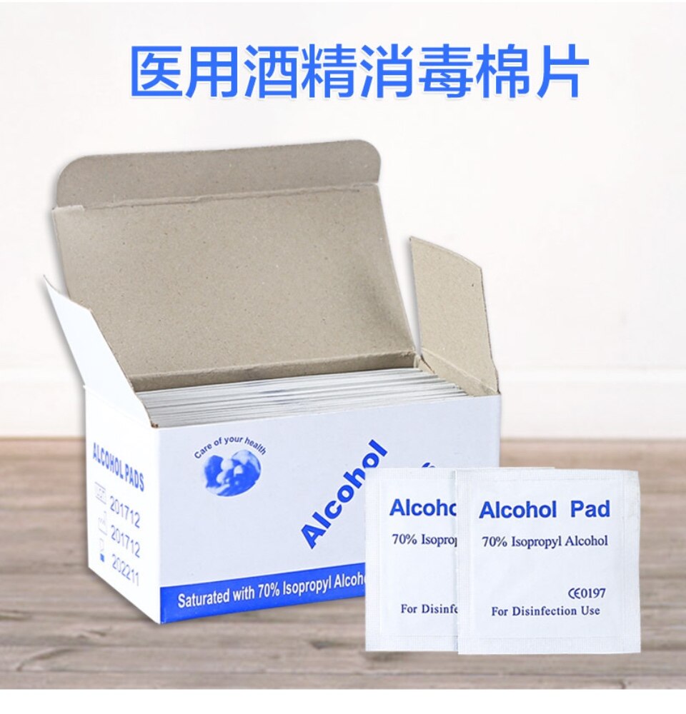 (LONG EXPIRY) WJS 200pcs 200 pcs Alcohol Swab Alcohol Pad Alcohol Wipes ...