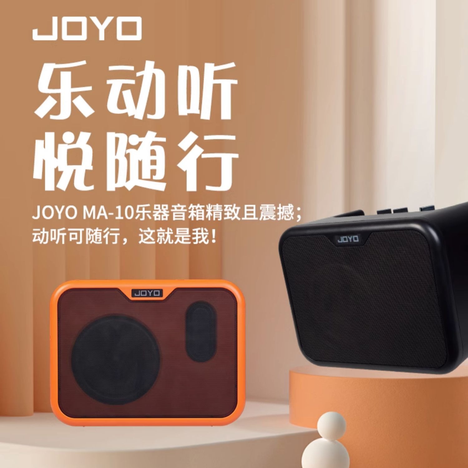 Shop online with JOYO乐器旋律 now! Visit JOYO乐器旋律 on Lazada.