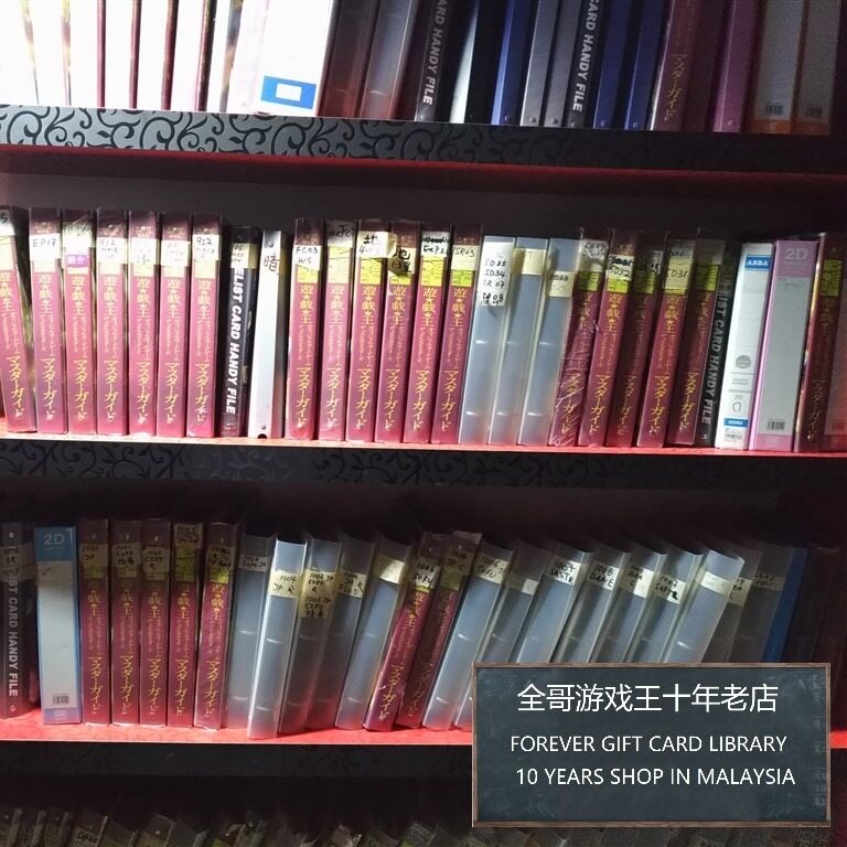 Forever Gift Card Library Malaysia Official Online Store | Shop Now on ...