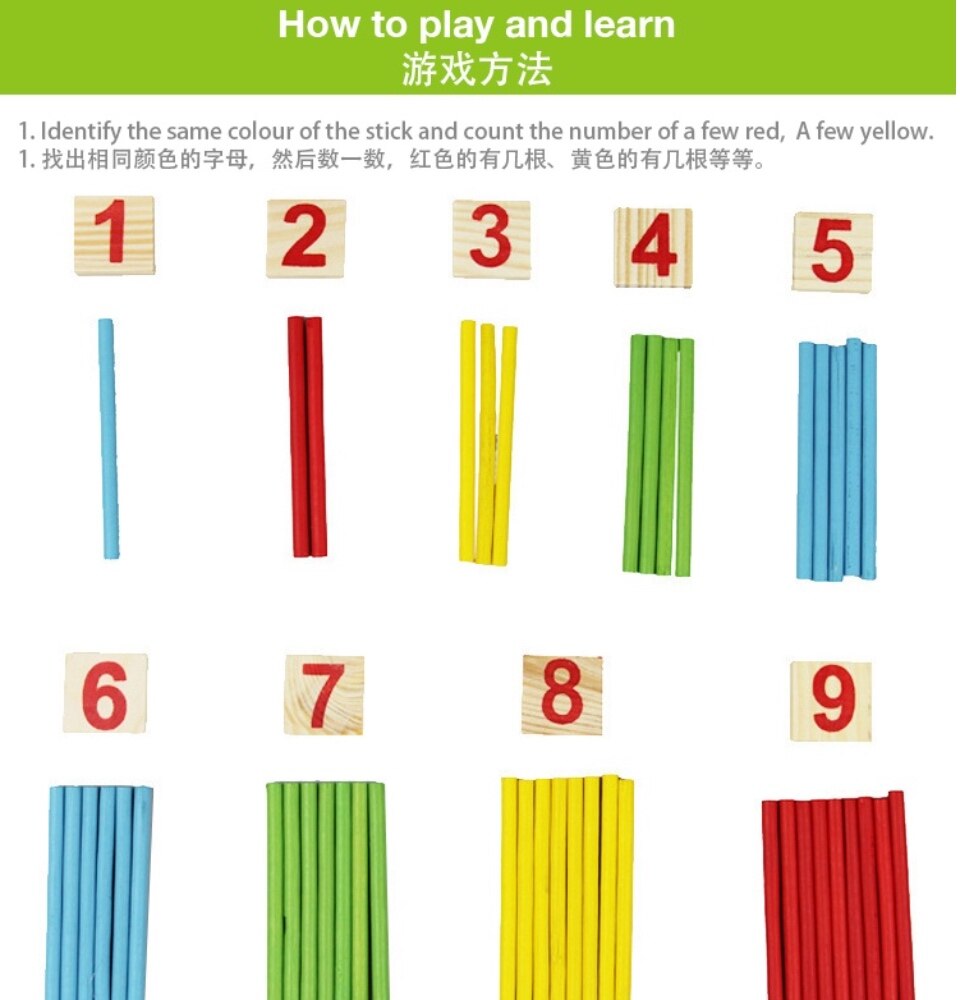 (SOLID WOOD WITH INSTRUCTION) WJS Baby Wooden Math Sticks Mathematical ...